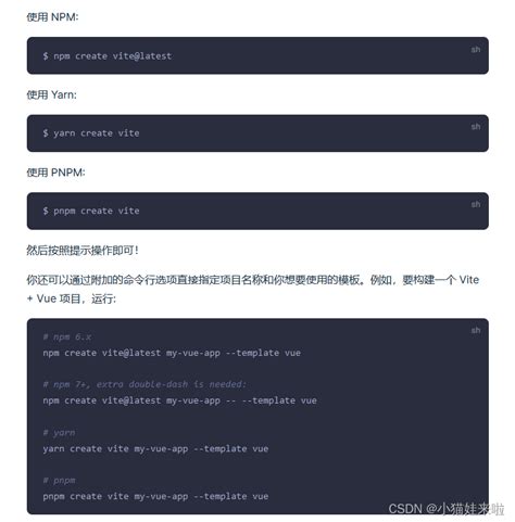 前端（十九）——vuereact脚手架的搭建方式react Vite脚手架 Csdn博客