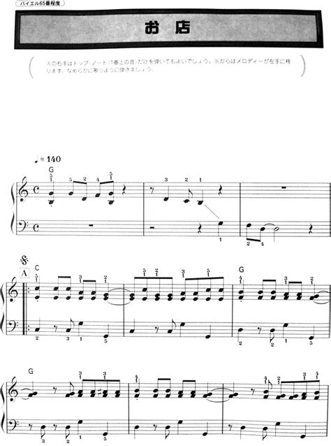 젤다의전설 시간의오카리나 악보모음집 네이버 블로그