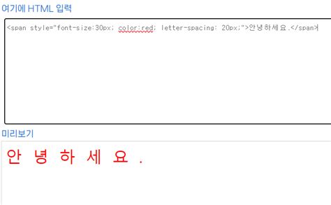Html 미리보기 툴 만들기 잡다구리 지식창고