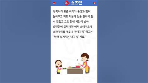 남편에게 숨겨둔 아이가 있었어요 Humor 유머 Youtube