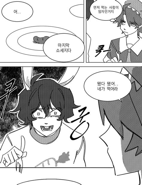 로그아웃가지파스타🍆🍝 On X 얀데레 시뮬레이터 귀여운 만화 그림 귀여운 그림