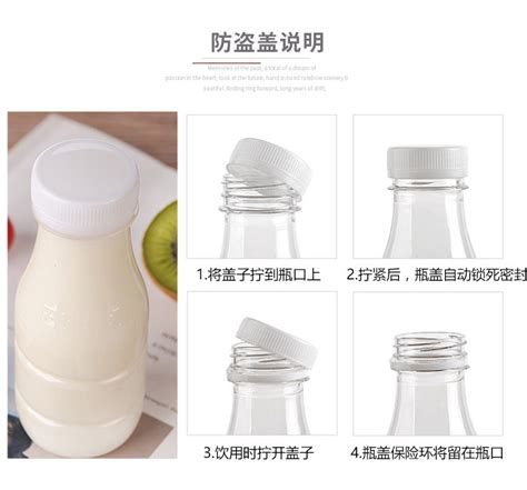 25年必买！150ml 250ml大口透明酸奶瓶，一次成型奶瓶真香预警🔥 好物推荐 淘宝好物网