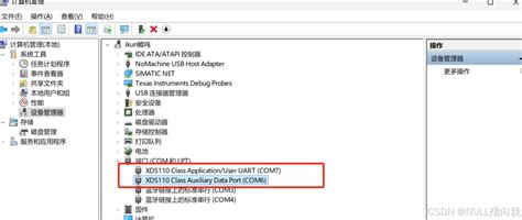 Tms320f28p550sj9学习笔记1：ccs导入工程以及测试连接单片机仿真器ccs连接仿真器步骤 Csdn博客