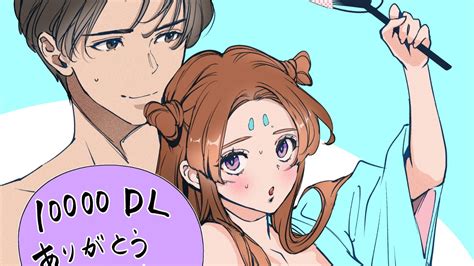 まさかの 米田ポロリス Ci En（シエン）