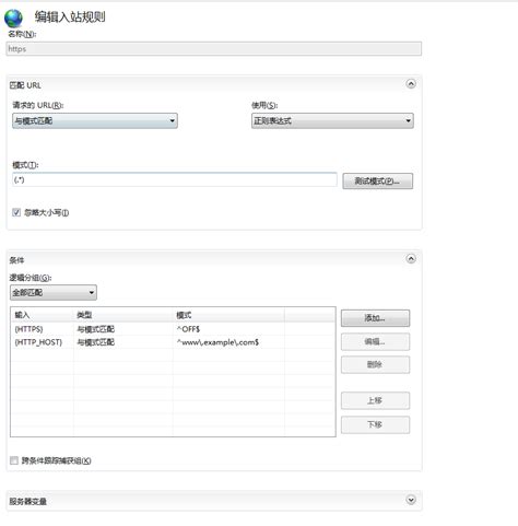 IIS进行URL重写实现https重定向文件类型隐藏访问重写nodejs等服务重写等等 腾讯云开发者社区 腾讯云