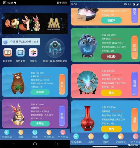 挖矿理财源码 支持商城挖矿otc拍卖 抢宝 分销 带机器人 等等功能 程序员阿鑫 带你一起秃头