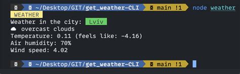 Github Andrii Petlovanyigetweather Cli Small Nodejs Cli App For Receiving The Current