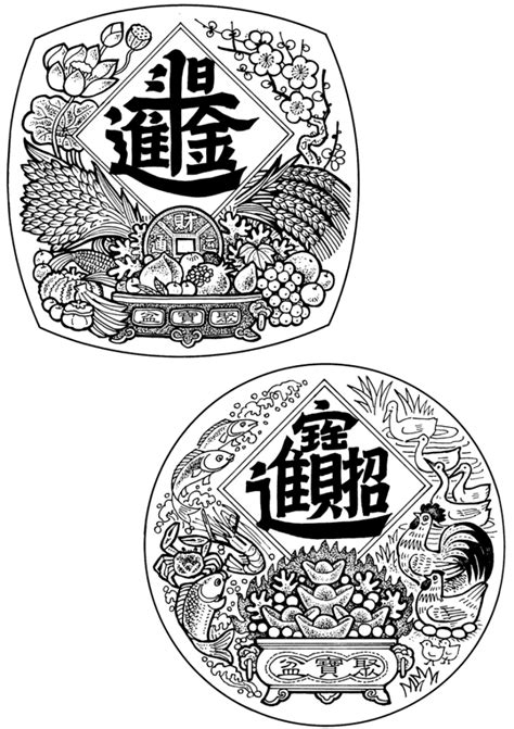 大发财设计图 背景底纹 底纹边框 设计图库 昵图网图片 中国风图片素材 花瓣网