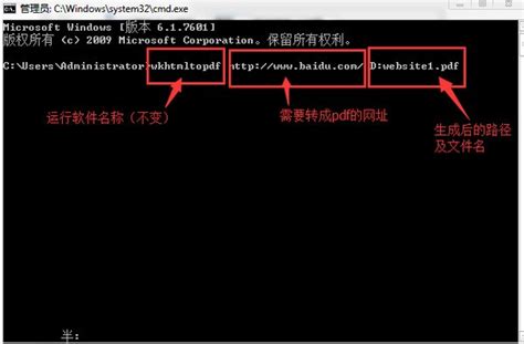 wkhtmltopdf下载 wkhtmltopdf最新版下载[html转pdf] pc下载网