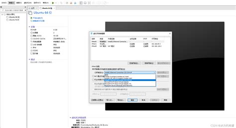 【linux】ubuntu20 04虚拟机设置桥接模式（静态ip） ubuntu20 04虚拟机桥接模式 01 network manager
