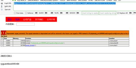 第24天：web攻防 通用漏洞andsql注入andmysql跨库andaccess偏移 解放者 Cracer 博客园