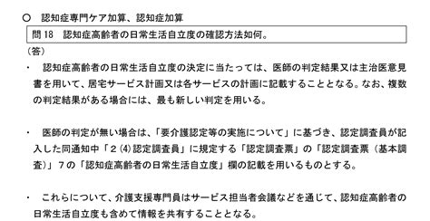 2024 3 ほぼ毎日更新！お役立ち情報