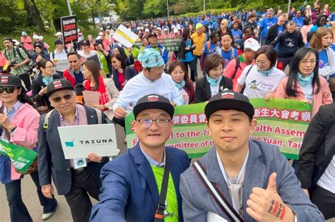 布林肯挺台灣參與世衛大會 美議員籲國際奧委會抵制中國霸凌台灣 零新聞 202405
