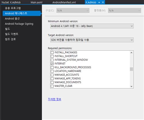 github kjundev xamarin android admob