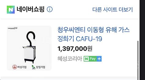 네일 흡진기 집진기 중고나라 카페에서 운영하는 공식 사이트