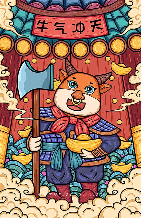 原创国潮插画十二生肖小夜子yz 站酷zcool