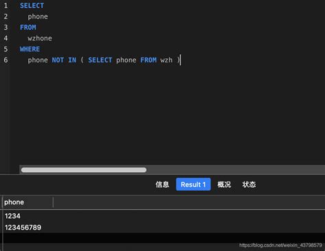 mysql查询两张表中不相同的数据 mysql如何查询两张表不重复的记录 csdn博客