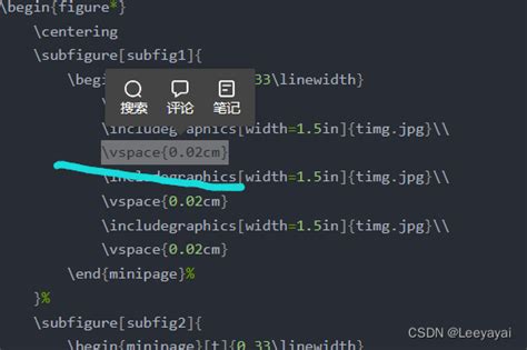 Latex5张实验子图排列latex子图上下居中 Csdn博客