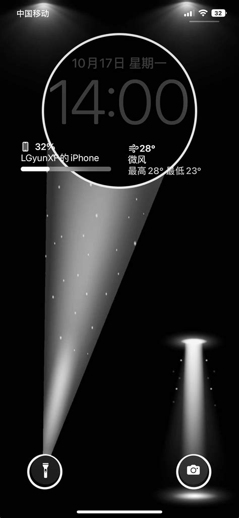 Xsmax更新ios16 2后，锁屏界面的时间… Apple 社区