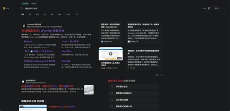 记录一次电脑 键盘空格失灵 的修复过程（软件造成）键盘无法空格 Csdn博客