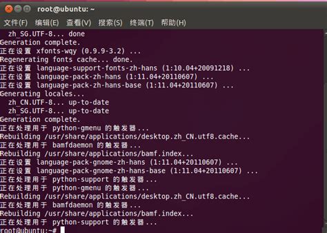 Linux基础实验报告 word文档在线阅读与下载 免费文档