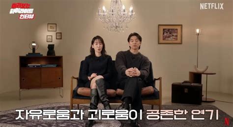 서현진 트렁크 촬영하며 자유와 괴로움 동시에 느껴 감독님도 불안해 해