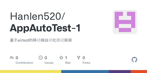 AppAutoTest Base BaseDB Py At Master Hanlen AppAutoTest GitHub