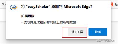 学术小技巧：如何使用easyscholar来提高论文查找效率