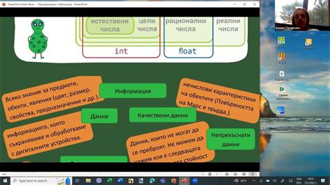 Програмиране с Pyton Алгоритми Youtube