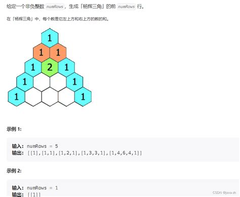 力扣数据结构学习 4 6天 力扣有matlab吗 csdn博客