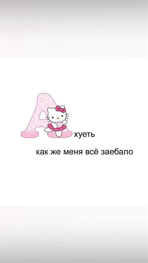 Пин от пользователя уля ️ на доске хелоу кити Картинки Обои