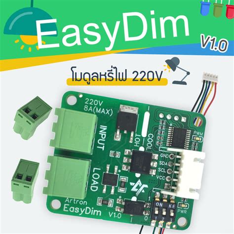 Artronshop บอร์ดอิเล็กทรอนิกส์ Arduino Esp32 Esp8266 Inspired By