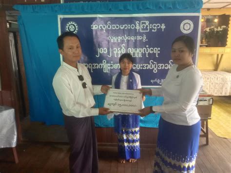 နတ်တလင်းမြို့၌ ၂၀၁၂ ခုနှစ် လူမှုဖူလုံရေး ဥပဒေနှင့်အညီ လုပ်ငန်းခွင်ပြင်ပ ထိခိုက်သေဆုံးမှု ကျန်ရစ