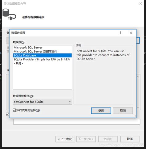 【sqlite】sqllite在visualstudio2017中c的使用visual Studio2017 连接sqllite Csdn博客