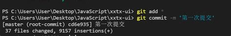 Vscode中如何使用git命令将vue项目上传到git仓库visual Code Git 提交vue项目 Csdn博客