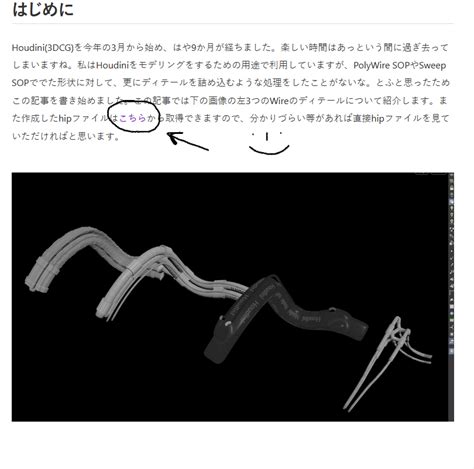 Hard Surface Design Page 2 Modeling Od Forum