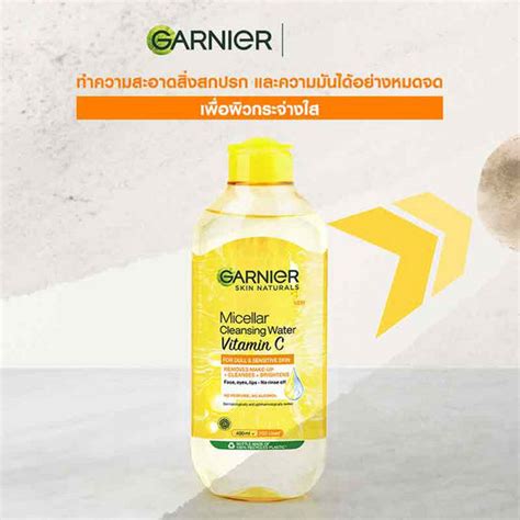 Garnier การ์นิเย่ ผลิตภัณฑ์ น้ำยาล้างเครื่องสำอาง ไมเซล่า คลีนซิ่ง วอเตอร์ วิตามินซี 125 มล