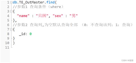 Mongodb数据库基本查询语句mongodb查询语句怎么写 Csdn博客