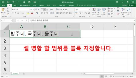 엑셀 엑셀 셀 서식 지정하기맞춤 텍스트 줄 바꿈 셀에 맞춤 셀 병합 방향 46일차