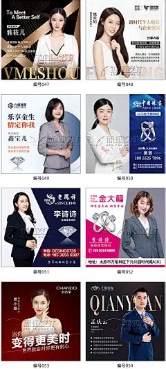 公司企业员工商务头像设计微信微商团队珠宝销售医美美业工作头像 淘宝网 花瓣网