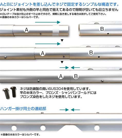 着後レビューで 送料無料 物干し竿 ハンガー掛け付き 25m シャンパンゴールド 組立て式の1本物の物干し竿 サビない アルミ物干し 太さ