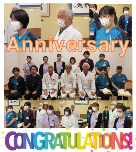 島根県済生会江津総合病院 公式 2025年2月16日（日）に愛媛県松山市で開催された令和6年度済生会総会において永年勤続表彰式が行われました。 当院の被表彰者へは、2月19日（水）に院内