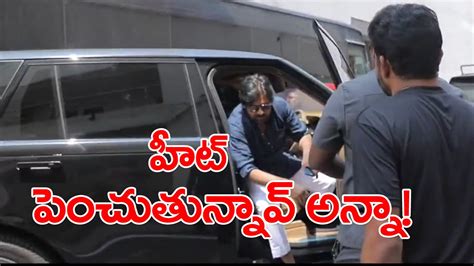 Bro అసలే ఎండాకాలం ఇంకా హీట్‌ పెంచుతున్నావ్‌ అన్నా Pawan Kalyan