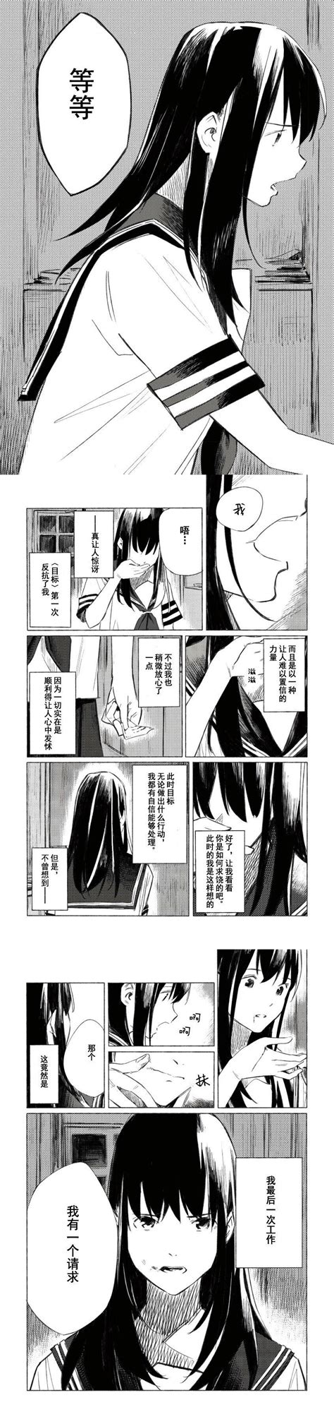 漫画搬运 三秋缒 Loundraw 青空与阴天 第1话 哔哩哔哩