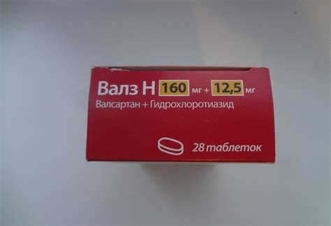 ВАЛЗ: инструкция по применению таблеток, цена и отзывы