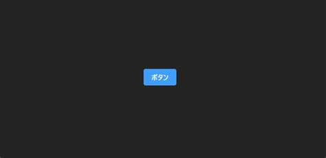 Vue3 Element Plus Typescript Viteでシンプルモダンなアプリケーションを作成 Vuejs Qiita