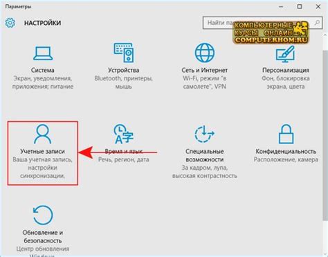 Как поставить пароль на компьютер в Windows 10 — как на виндовс 10 поставить пароль — О виндоус