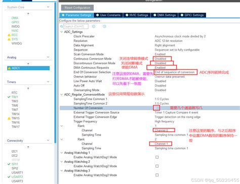 Hal库stm32g0的tim1dma多通道adcstm32g0 Adc Dma Csdn博客