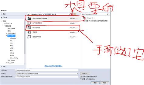 Lnk2019 无法解析的外部符号 Winmain，该符号在函数 Int Cdecl Invokemainvoid