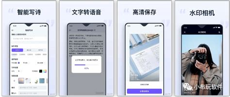聪明灵犀，一款手机智能编辑神器，亲测好用！！ 奥兔兔